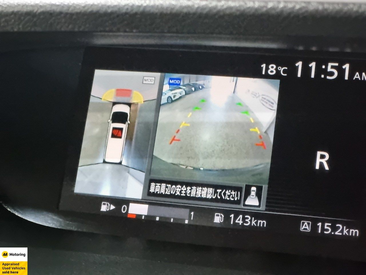 2016 Nissan Serena Van Highway Star G For Sale At $15,980 In Waikato Aj ...