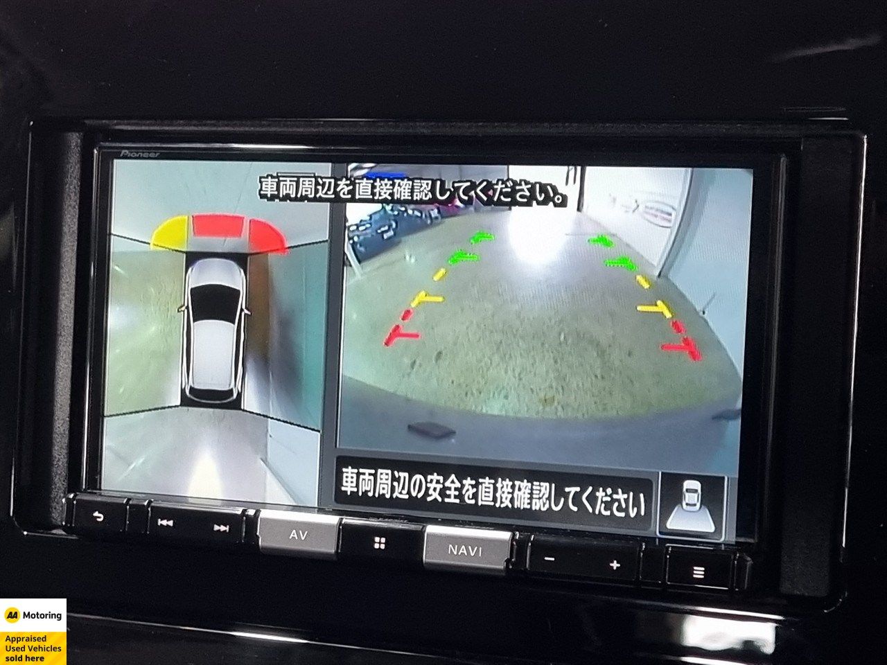 2021 Nissan Note Hatchback E-power S For Sale At $16,980 In Waikato Aj ...