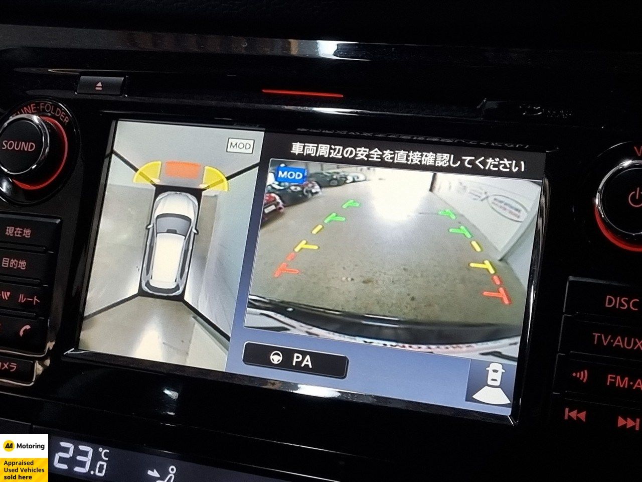 2016 Nissan X-trail 20xt Emergency Brake Package For Sale At $14,980 In ...